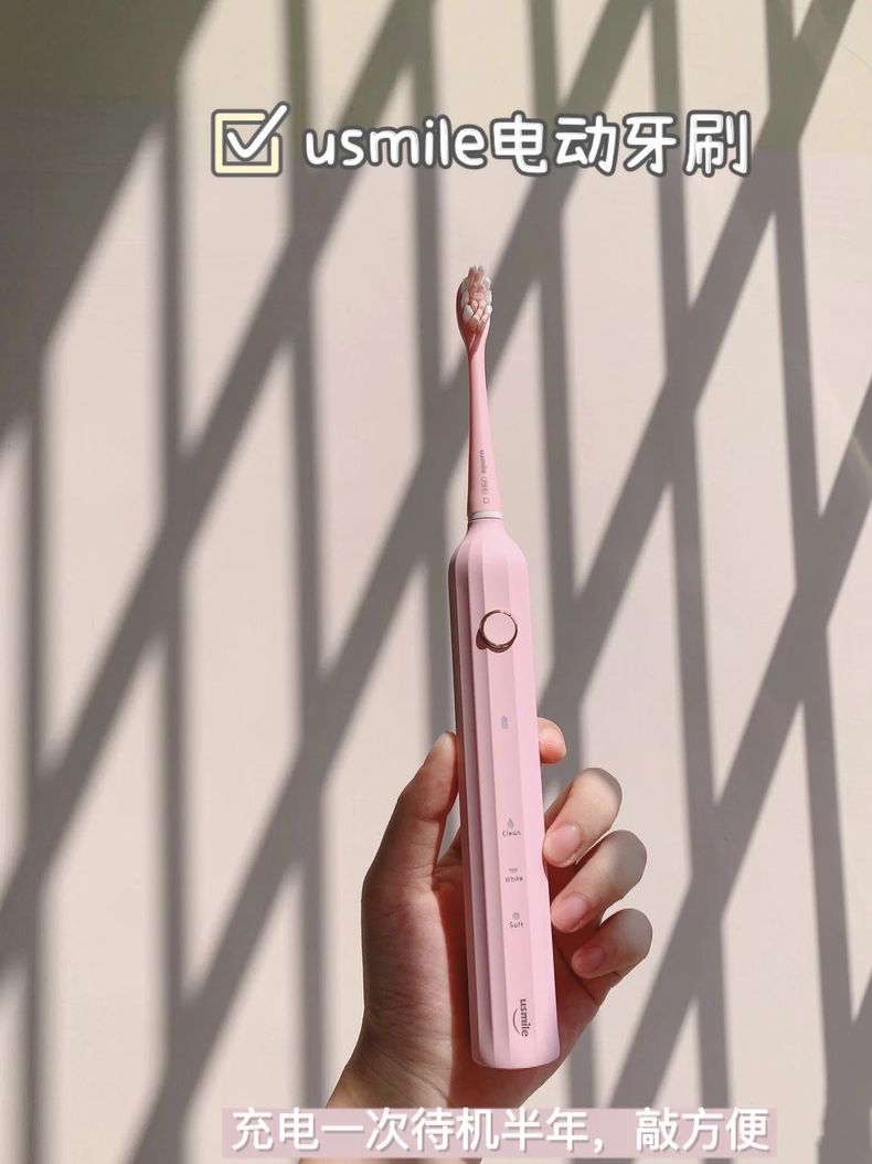 笑容加usmile声波电动牙刷Y1评测 USMILE电动牙刷怎么样