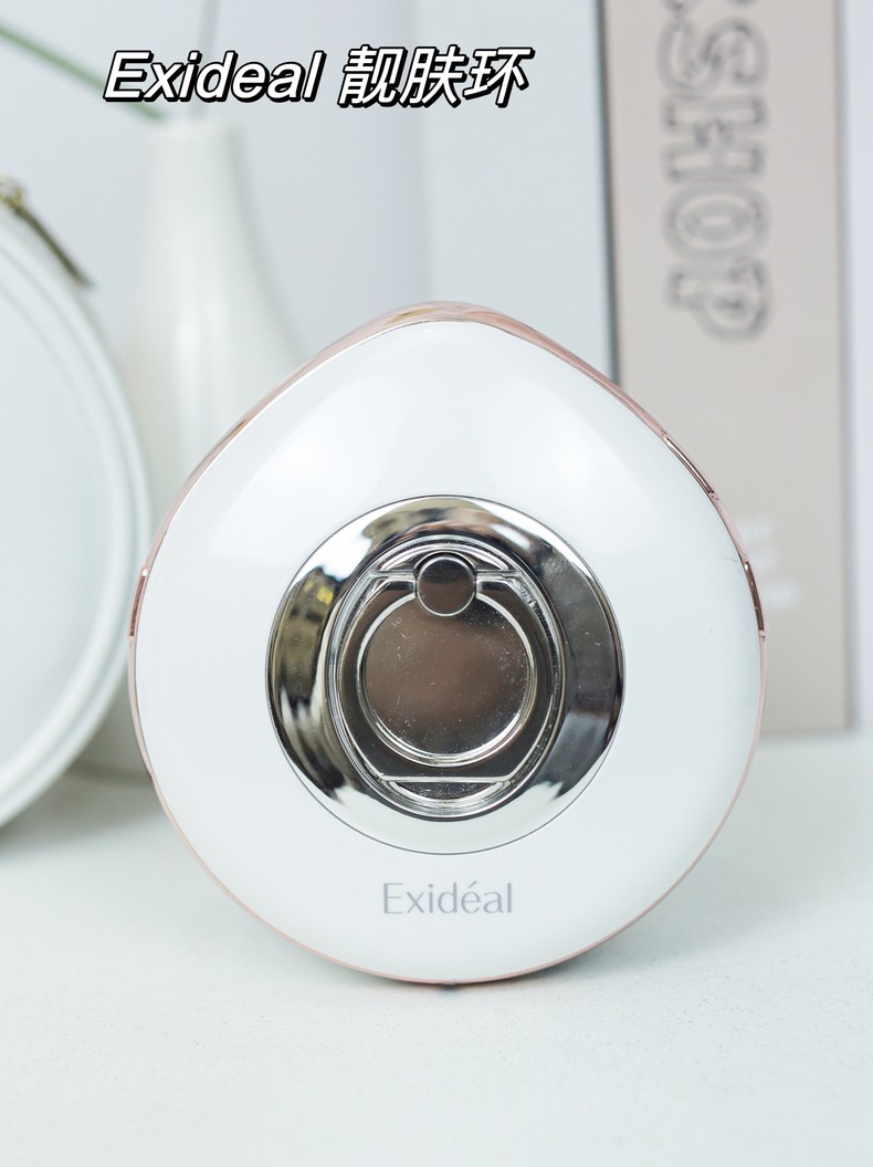 Exideal靓肤环离子导入美容仪EX-065PNK-3C评测 Exideal美容仪怎么样