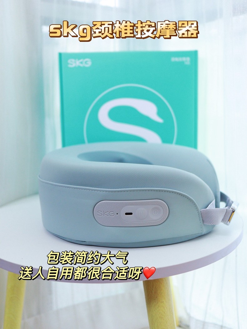 SKG N5仿真人U型颈椎按摩器评测 SKG颈椎按摩器怎么样