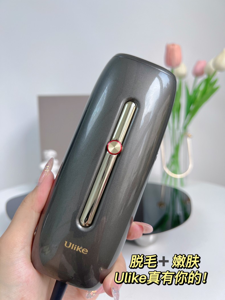 Ulike蓝宝石红光嫩肤冰点脱毛仪UI05评测 Ulike脱毛仪怎么样