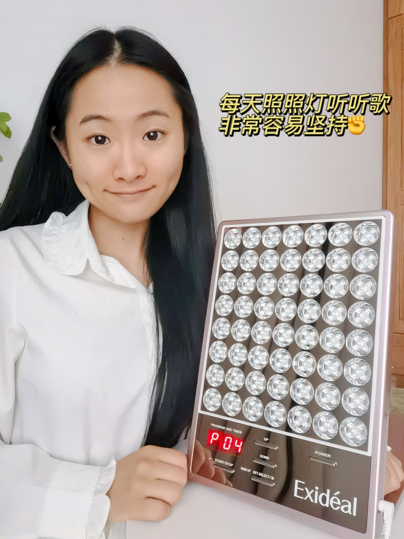 Exideal大排灯美容仪EX-B280评测 Exideal美容仪怎么样