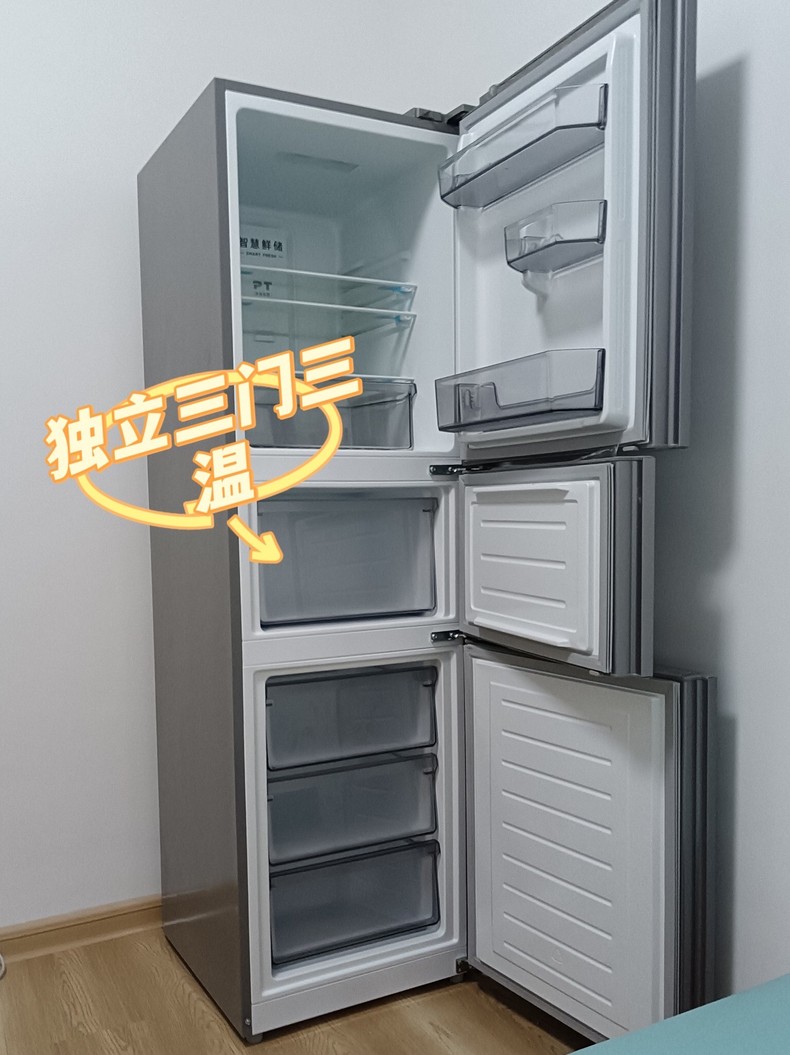 美的247L三开门双变频智能冰箱BCD-247WTPZM(E)评测 美的冰箱怎么样