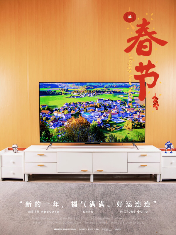 创维75A5 Pro无网投屏4K远场语音液晶电视75寸评测 创维液晶电视怎么样