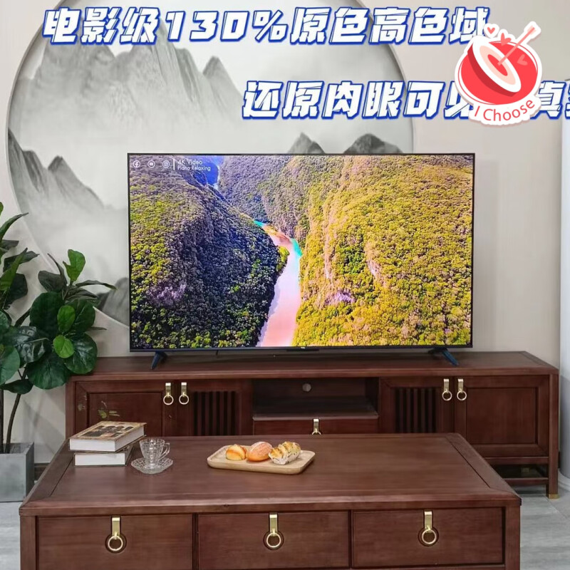 TCL 75V8E高色域超高清NFC投屏液晶电视75寸评测 TCL液晶电视怎么样