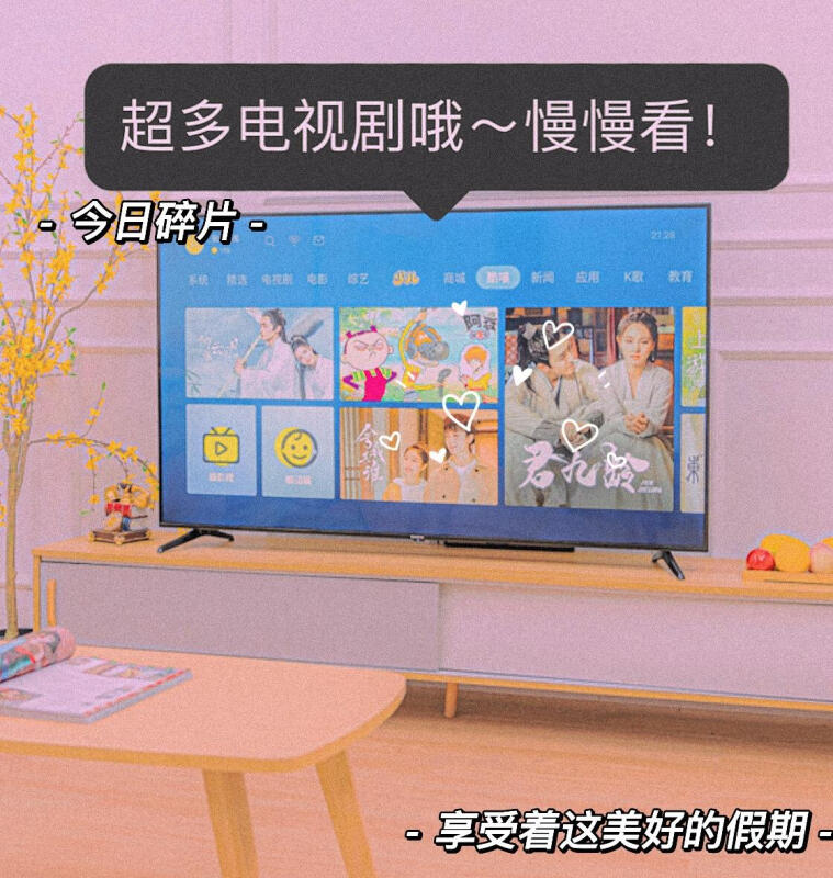 长虹55D5语音智能投屏4K平板电视55寸评测 长虹液晶电视怎么样