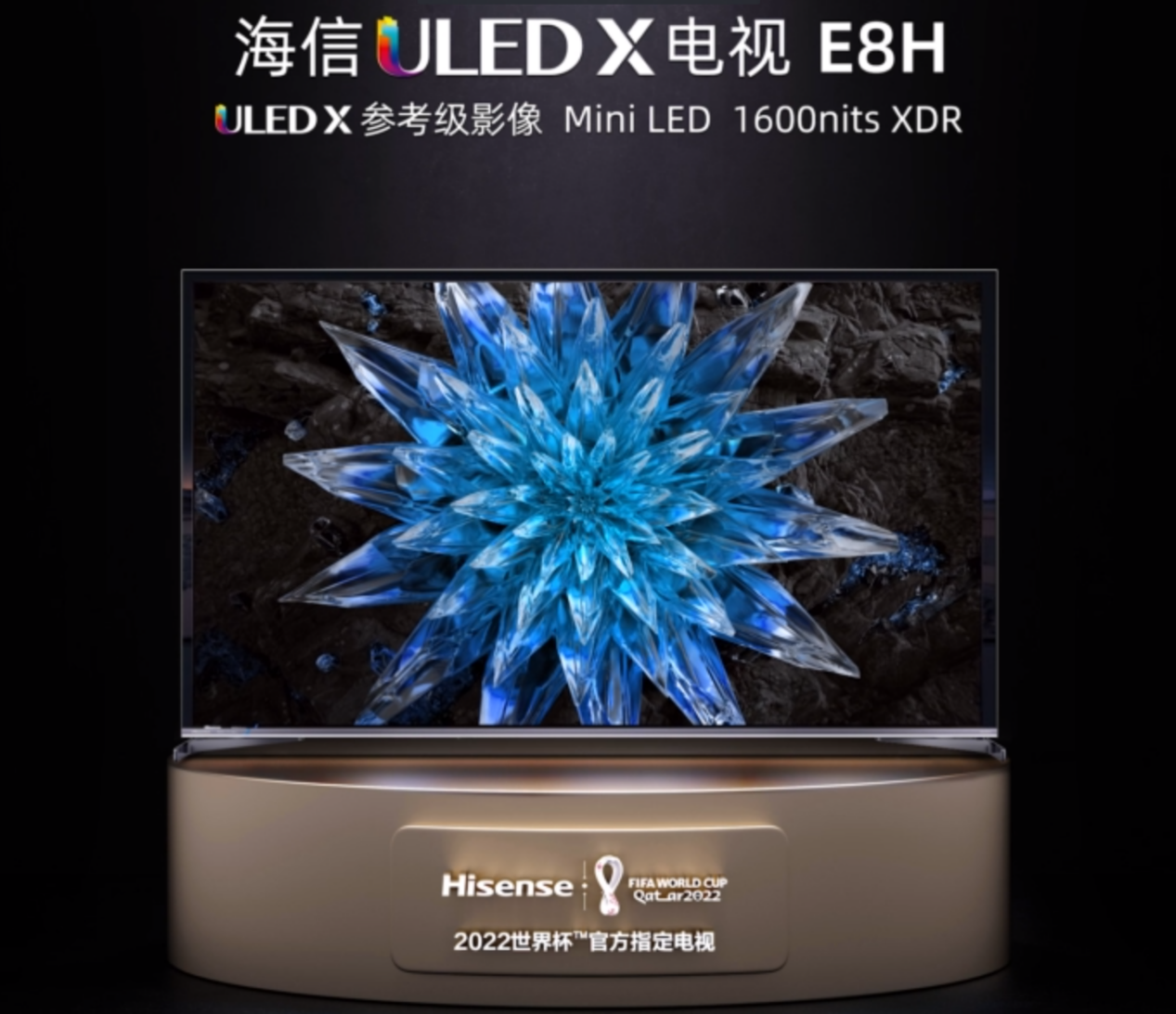 海信电视E8系列怎么样，一文看懂海信E8K、E8H和E8G区别