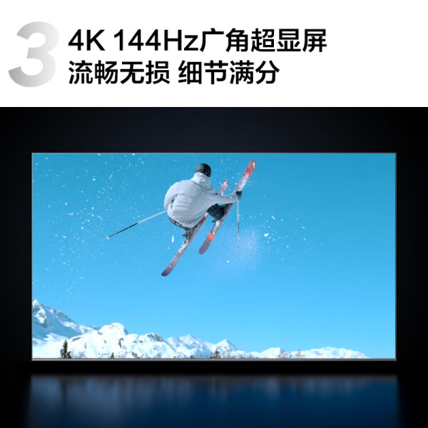 TCL 55T7H电视怎么样评测:120分区全通道144Hz HDR智能电视