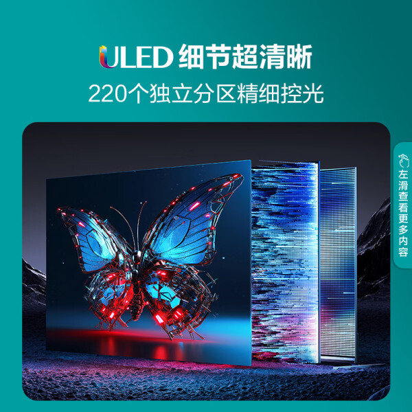 海信75E75K电视Ace2怎么样：75寸高性能游戏平板电视