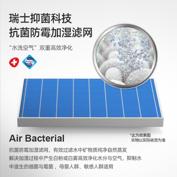 ZTK X12 Pro无雾加湿器怎么样评测:全屋智能恒湿冷蒸发式