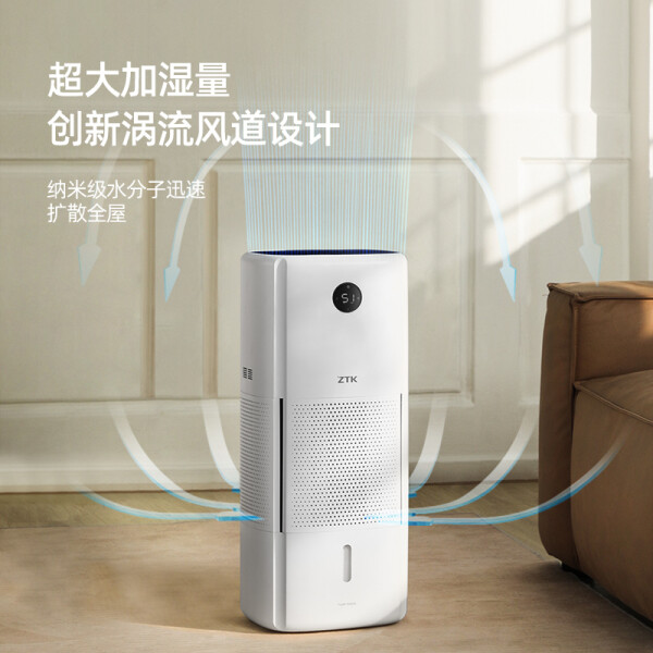 ZTK X15 Pro无雾加湿器怎么样评测:大型智能恒湿冷蒸发式